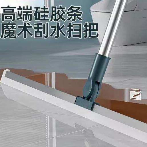 魔术扫把扫水扫地矽胶地刮地板家用厕所浴室化妆室刮挂水板器