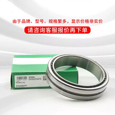 德国进口滚针轴承NKS30-XLNKS32-XLNKS35-XL直线运动轴承