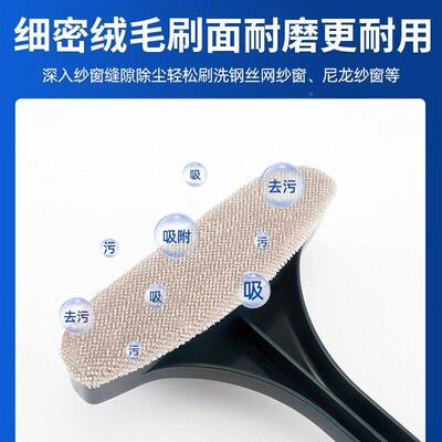 德国工艺纱窗免拆洗金清刚玻擦德国工艺璃家用清洁沙窗万能刷擦刷