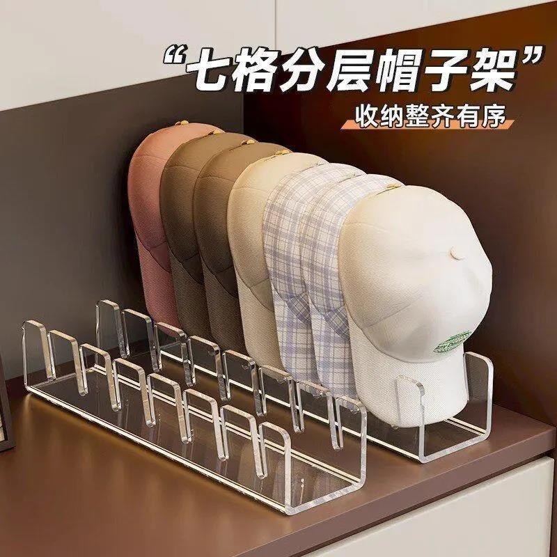 【下单立减50】帽子收纳层架鸭舌帽棒球帽整理收纳分层免打孔BW