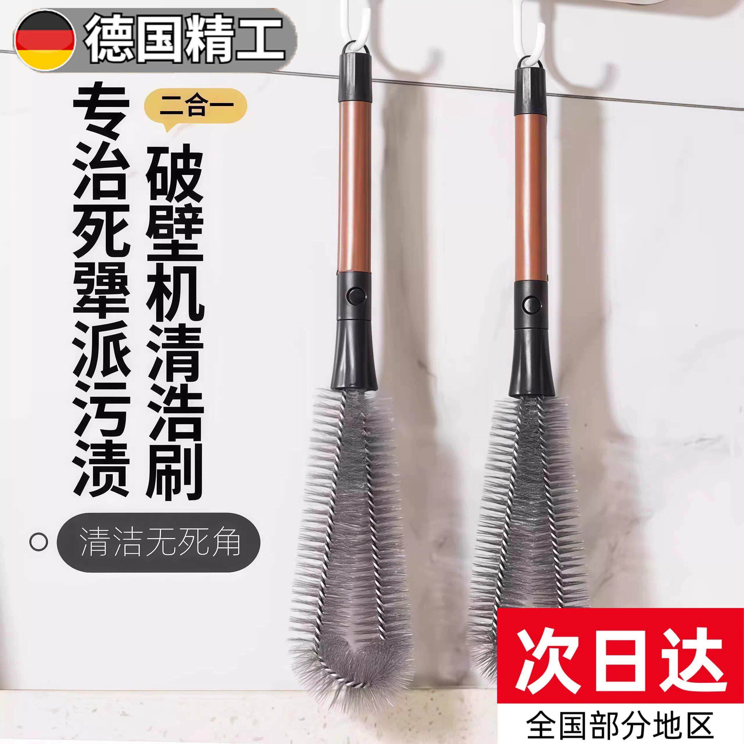 二合一胡桃木纹杯刷家用破壁机清洗刷长柄可拆卸吸管刷杯盖清洁刷