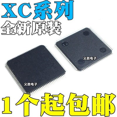 XC3020PQ100 3042 5202VQ 5204 5206 95108TQ 9572 20PQ100C QFP