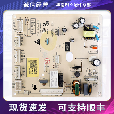 0061800612F适用海尔冰箱BCD-480WBPT/460WLBPC电脑板电源主控板