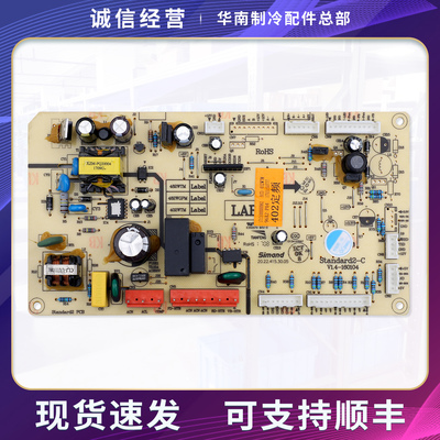 17131000000962适用美的冰箱BCD-405WTM/402WTL/436WTM电脑主控板