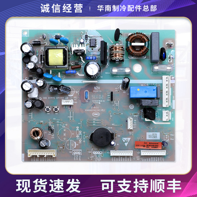 0061800283B适用海尔冰箱BCD-323WLDPN/326WLDCN/WLDCO电脑主控板