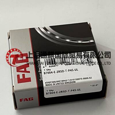 接德国FGA角触轴承B70球04CLF-E-2RSD-T-P4S-UL应用于机床主轴行