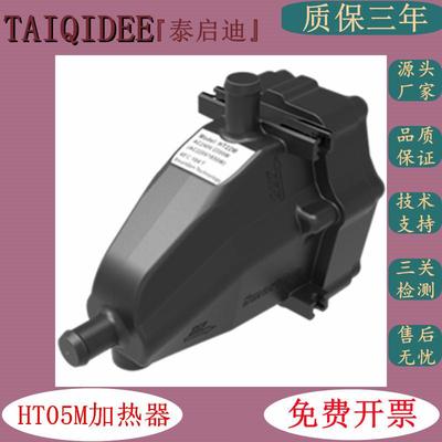原发装众智HT05MHT10MHTTHI2套2柴油机电机组水加热器水M预热器