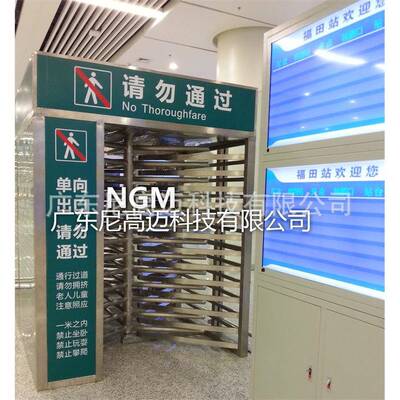 分澳门车单相门闭式人行通封道单向出口人员站NGM-Q018流导向门
