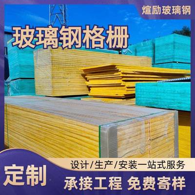 玻璃钢EKJ格栅洗车房漏光水板伏道养殖粪场漏走格栅树池坑平台踏