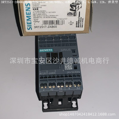 3RT2517-2AK60 接触器 线圈电压110Vac 50Hz/120Vac 60Hz、2开2闭