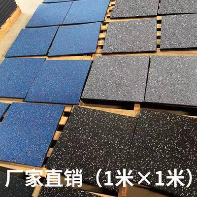 KGY健身房胶橡地垫减震地量区胶防震隔音加厚室内家用地板工力厂