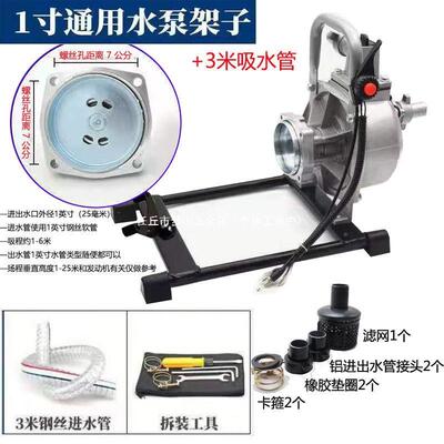 割机汽油机水泵自1KXU寸四冲纯程纯汽油灌溉机排灌吸水草管家垒德