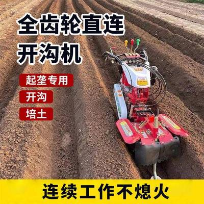 开沟机小型用沟深微耕旋机农新款柴油大马力田园管理果园耕ULA机