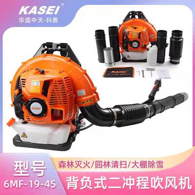 华二盛森防力灭火机风工业功率汽油冲大程吹风机RVR路面吹雪机