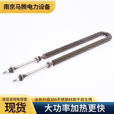 31箱0sU型翅片加热管不锈钢烤电WWE热非标散热空片烘箱气管加热器