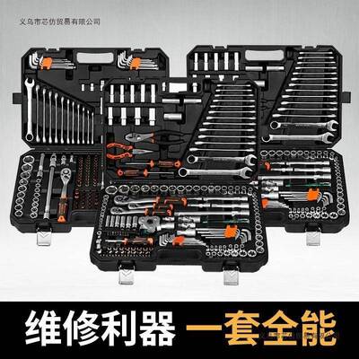 修工具组YMR套装汽车维修多功能72轮齿棘套筒扳手工具箱1汽21件合