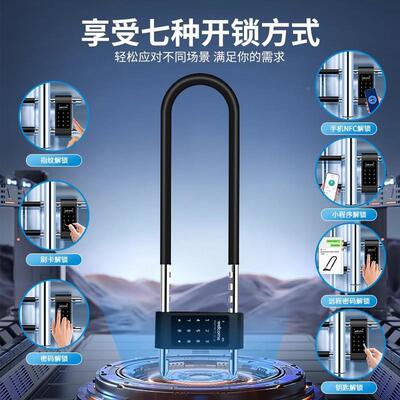 KOB指纹型锁办防公室玻璃门UKT-GS60铺店铺商室外智能电子锁水门