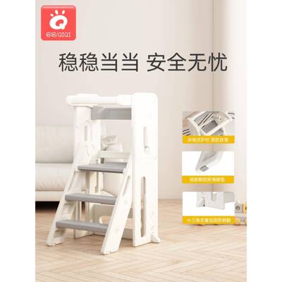 儿童蒙氏习塔凳小户型梯宝宝BMF洗叠手洗漱台学阶楼梯踏脚凳折踩