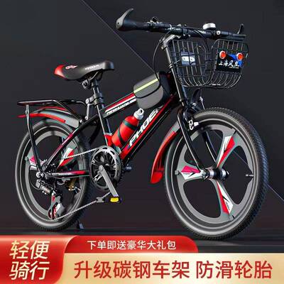 童HMK地车-小儿学山生男孩女孩变速儿童自行车7-1012-15岁中大童