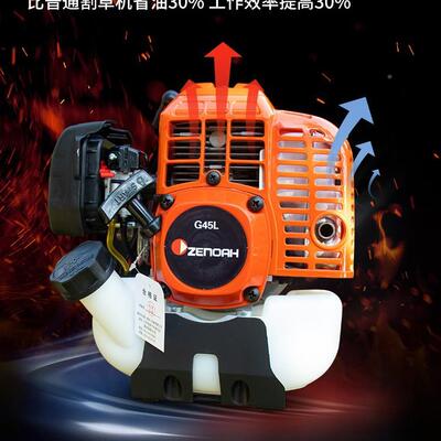 FFJ新型口小松打草机二冲大功率汽油进割草机程灌机小型家用割除