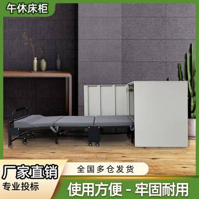 折叠午休床柜老板办公室息寓床RDD单公私身人房间床员工工位休床