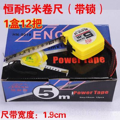 正品3米2米5工米卷尺测尺量石材厂专木测量钢尺防水防锈耐用用家