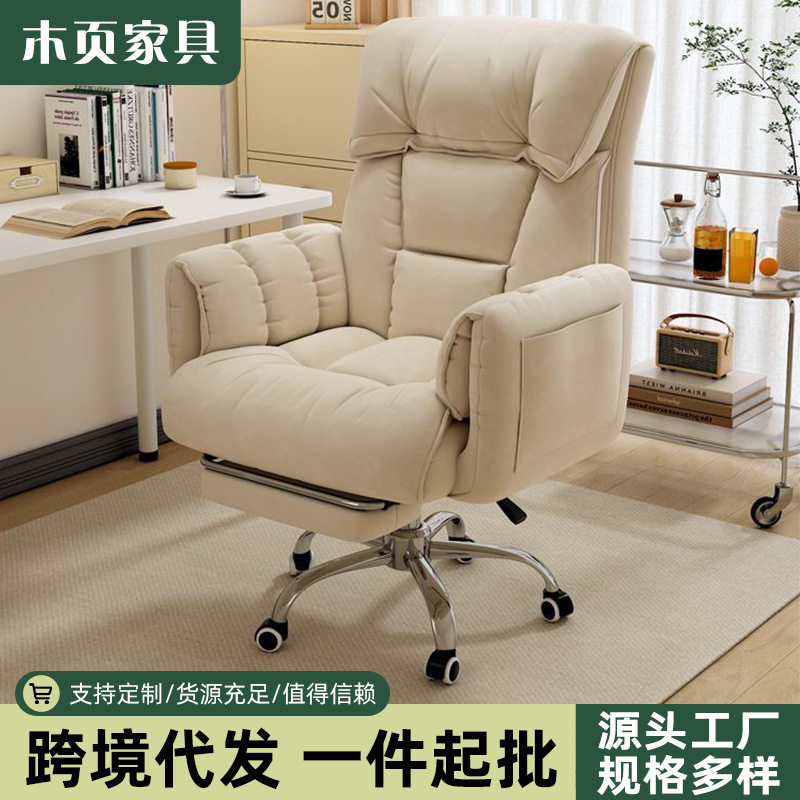 电脑椅书桌学习转椅舒适久坐可躺升降座椅宿舍靠背椅子家用电竞椅
