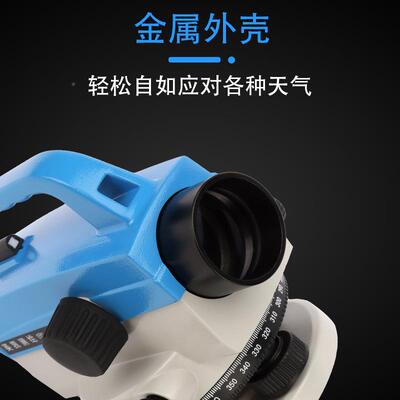 自量动安平水准仪32程平倍高精ZNJ度自仪室外抄工测直发