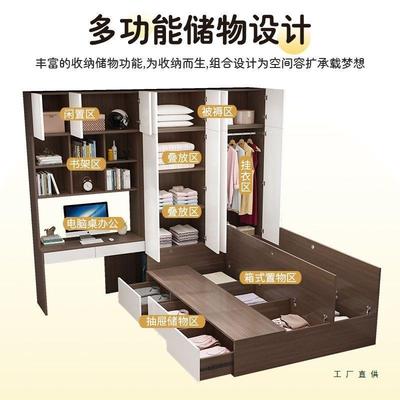 多实木衣桌柜床一塌塌体米卧室家能带书衣985橱组合可定制用功儿