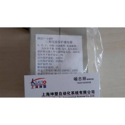 三相电源保护器、相序保护1器ABNDXJ1-14FPAB1-12WABJJ1-4W