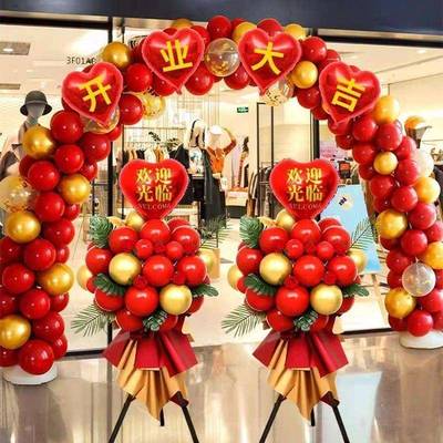 店面开业铺吉拱门气球膜四大叶草铝商店WUP圣诞庆场景布置花篮装