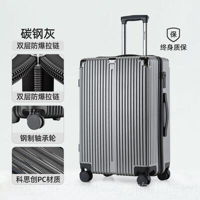 正品纯P李C材质旅行箱2寸行箱20425新款女万向轮静音杆拉箱28寸密