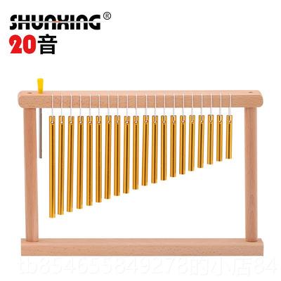 正品特价奥尔音风乐器音束乐 20音风铃音束 打铃击乐器网夫红采耳