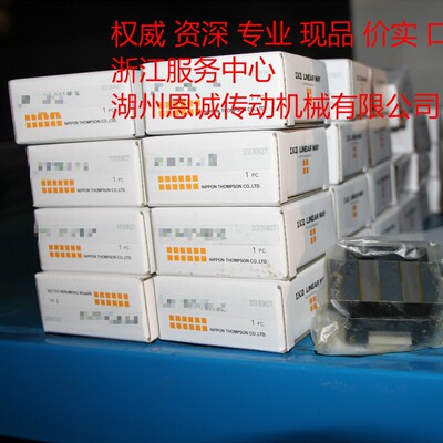 THK 滑台 VRT3080 VRT3080A