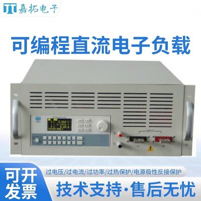 嘉拓JT63系列高性能电子负载JT6330A(3000W/150V/240A)500KHz采样