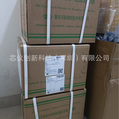 川仪法兰差压变送器PDS863WH-1DS11-A1DN-P-205F1DB