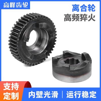 离合轮微耕机零部件链条机3挡4档离合爪农用旋耕机变速箱齿轮