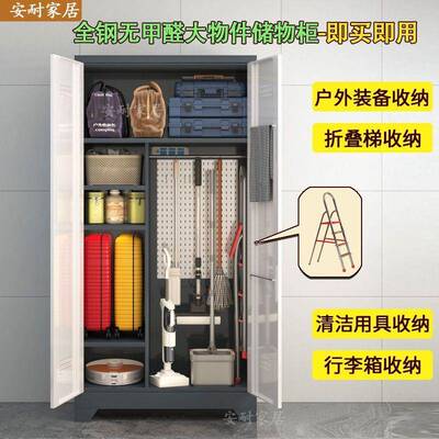 阳钢制户储物柜台清洁柜收柜拖外把柜家政工具柜庭院FZR防纳水防