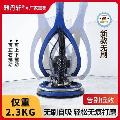手持电动自墙面磨机长功杆腻子多吸能超轻砂DCV纸机无尘打墙壁磨