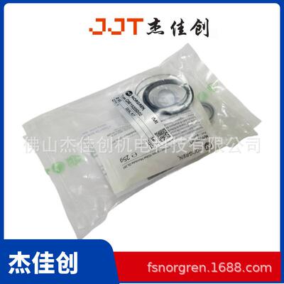 QM19250/00气/缸封维密修包诺冠IMINO无品牌/RG0REN