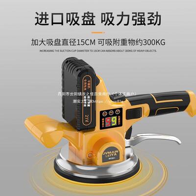 雷亚平铺机智能瓷瓦砖贴砖功工大率平铺机地铺砖墙平84103铺器铺