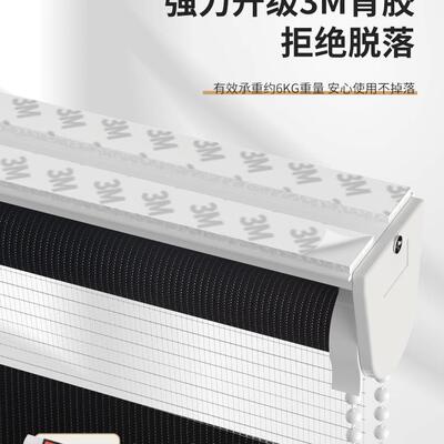粘贴免打孔柔纱帘浴双层卷帘光遮卫生间室防式水F9768M6J内开窗百