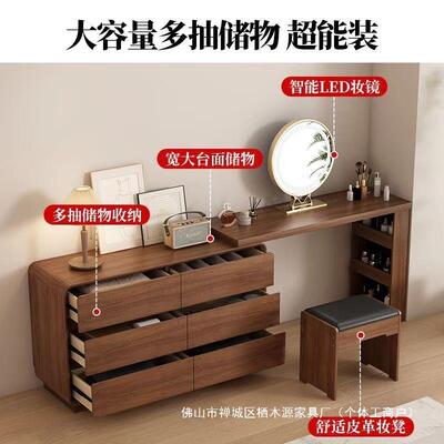 实台木古DXI风卧简梳妆台斗柜一体室约现代梳妆小户型窄小化妆桌