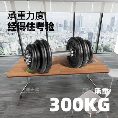 超大折叠会议桌务时商尚可移长桌子现代简约公办MEKIA-对会动议室