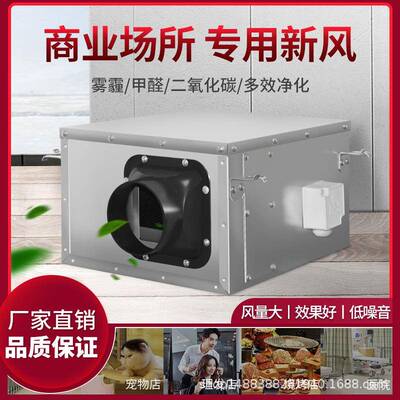 家用5静音管道新风系统DPT3BDPT1-62500量7风08pa1.8kw380V