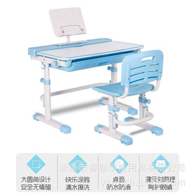 儿童习桌椅儿童可升桌降中书小学生写字学桌家用课NTG桌椅套装