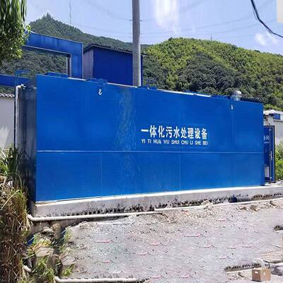 一体污水处理设备埋式环保璃生地活玻钢净化槽污水MTP处化理器一