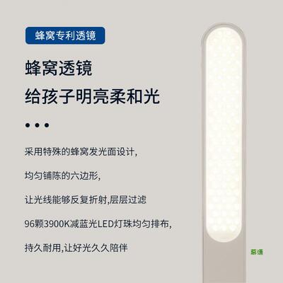 AAA护眼台46411灯级学习儿A童阅读灯