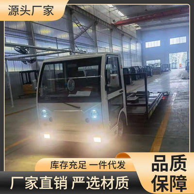 欧能销售纯电大吨位 转运车 一件代发 载重平板货车 运输车送货