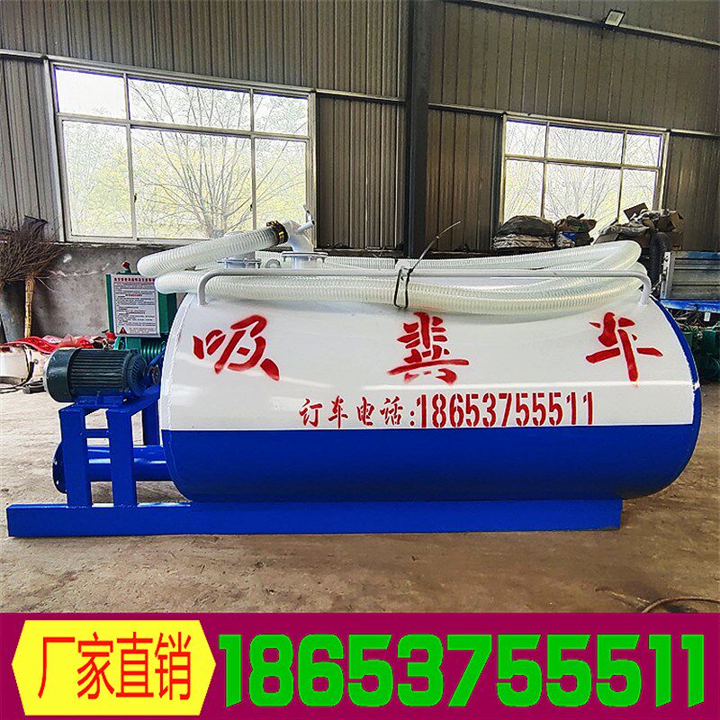 农用三轮吸粪车定做2/3/5方抽粪罐抽渣罐体自吸自排大功率真空泵